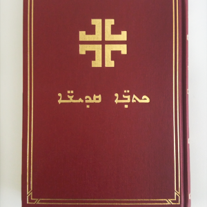 Bibles | Bible Society Shop